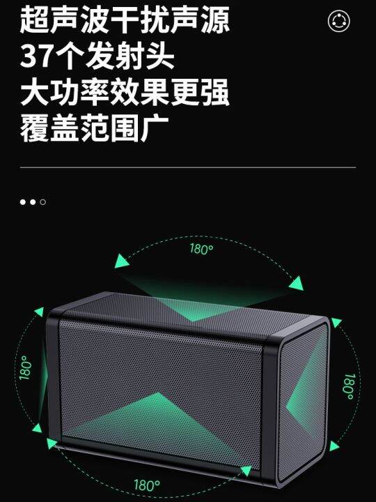 High-power anti-recording shield anti-mobile phone recording pen ...