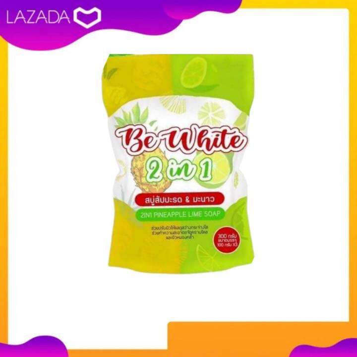 สบู่สับปะรด&มะนาว BE White 2 in 1 สบู่เปิดผิวขาว 🍍+🍋100%ของแท้ | Lazada ...