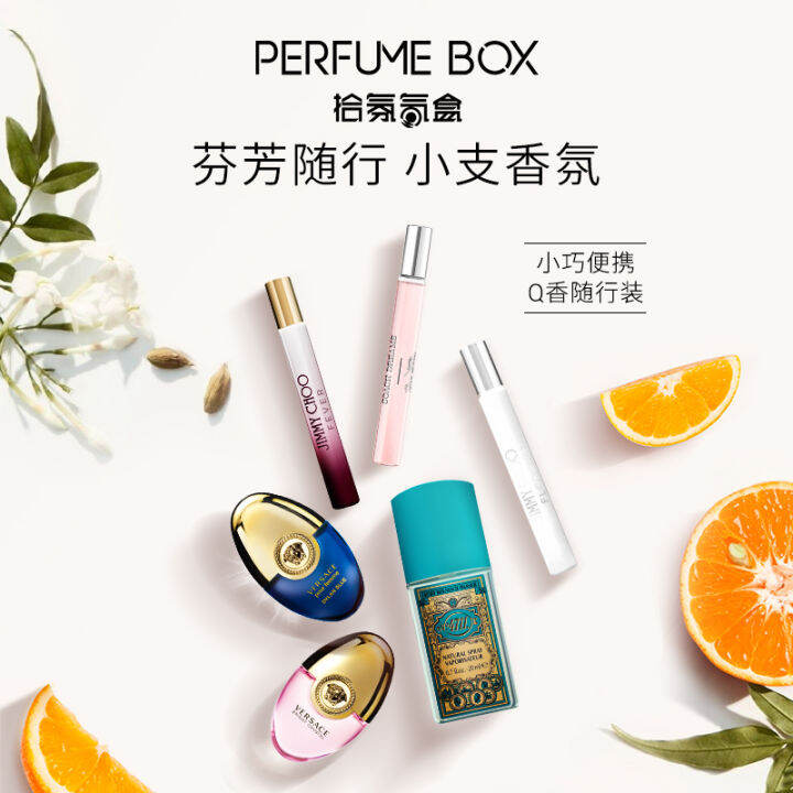 Fragrance accompanying perfume small stick sample 10ml 20ml Versace ...