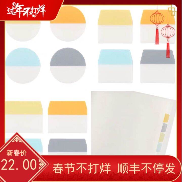 Japan's Original Unprinted Good Product MUJI Label Sticker Index ...