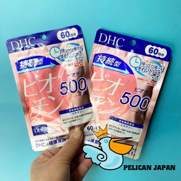 DHC BIOTIN NOURISHES HAIR, NAILS , HAIR LOSS | Lazada PH