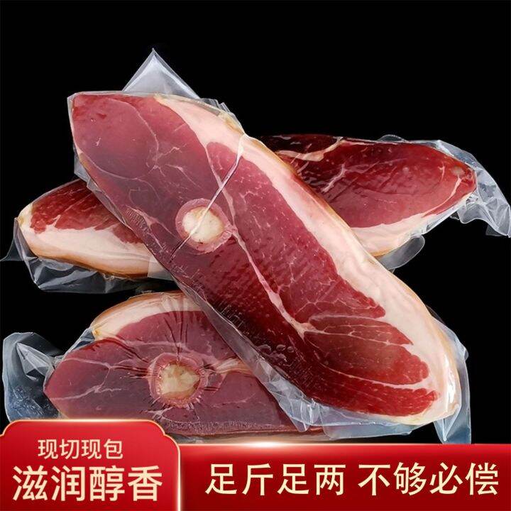 EA（云南特产）Yunnan Specialty Authentic Xuanwei Ham Yunnan Ham Overall Cut ...