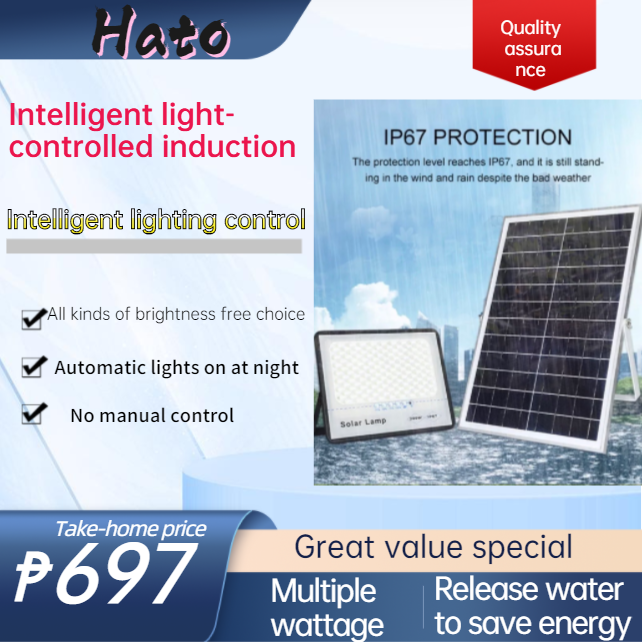 HATO solar light promo sale solar outdoor light waterproof rechargeable ...