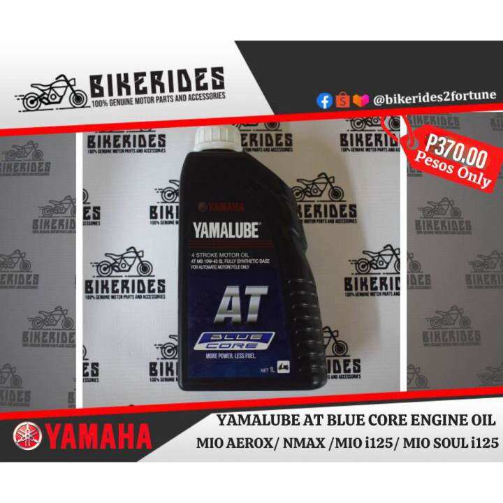 YAMALUBE AT BLUE CORE ENGINE OIL (90793-AP426-01) | Lazada PH
