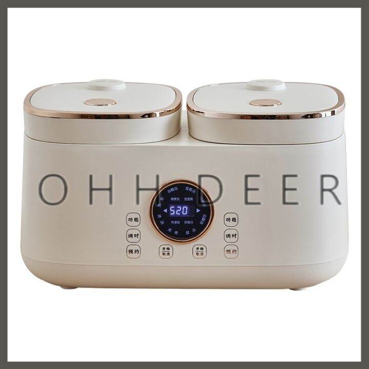 OHHDEER (2L+2L) Intelligent Electric Double Rice Cooker 220v Multifunction Healthy Cooker ...