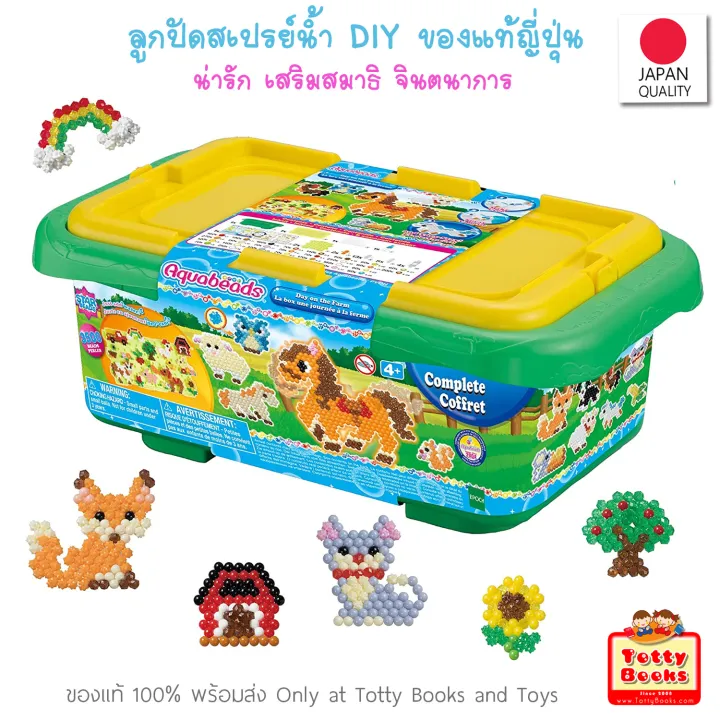 Totty Books (ของแท้ญี่ปุ่น ส่งไวจากไทย 4 - 15 ขวบ) ลูกปัดน้ำ ลูกปัด ...