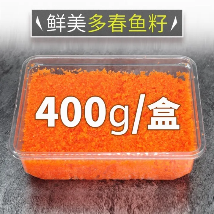 Sushi Cuisine Seasoned Fish roe Spring Fish Pearl Fish roe yellow black ...