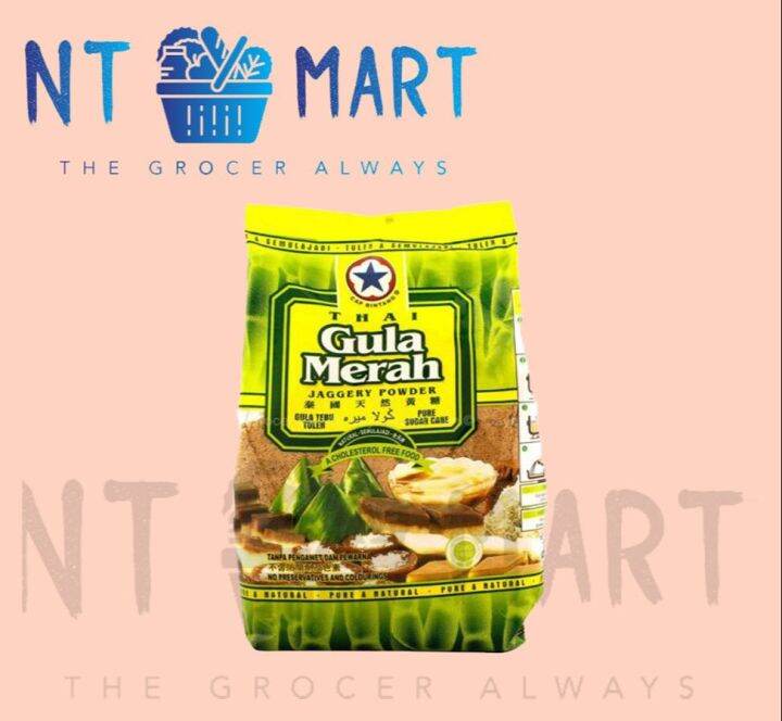 Star Brand Gula Merah (Cap Bintang Jaggery Powder) 500g | Lazada