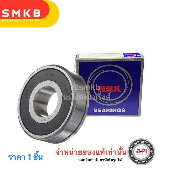NSK ลูกปืนราวเกียร์ MTX 32TM03 TRANSMISSION BEARING NSK 32TM03NXC3 ...