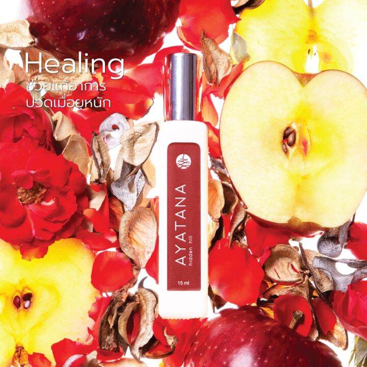 Ayatana - Aroma Nourishing Oil Spray Hidden Hill 15mL | Lazada.co.th
