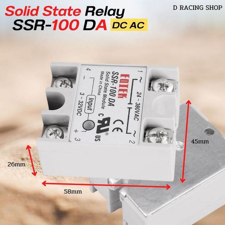 รุ่น SSR-100DA พลาสติกรุ่นใหม่ สีขาว ดูทันสมัย Solid State Relay ...