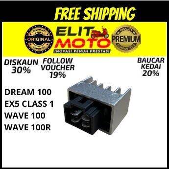 RECTIFIER REGULATOR HONDA DREAM 100 RECTIFIER HONDA EX5 CLASS 1 ...