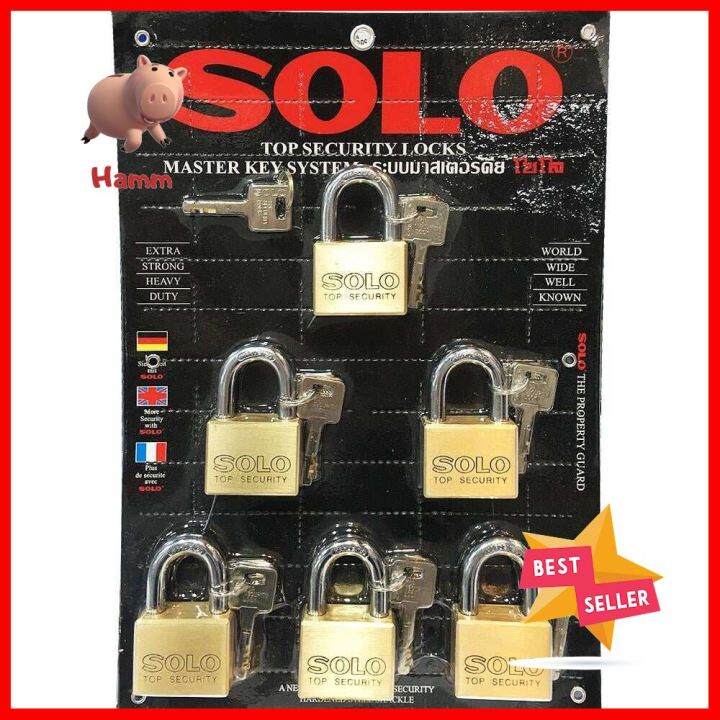 กุญแจ MASTER KEY SOLO 4507SQ45 45 มม. 6 ตัว/ชุดMASTER KEYED PADLOCK ...