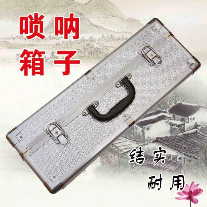 Suona box package musical instrument packaging high-end portable ...