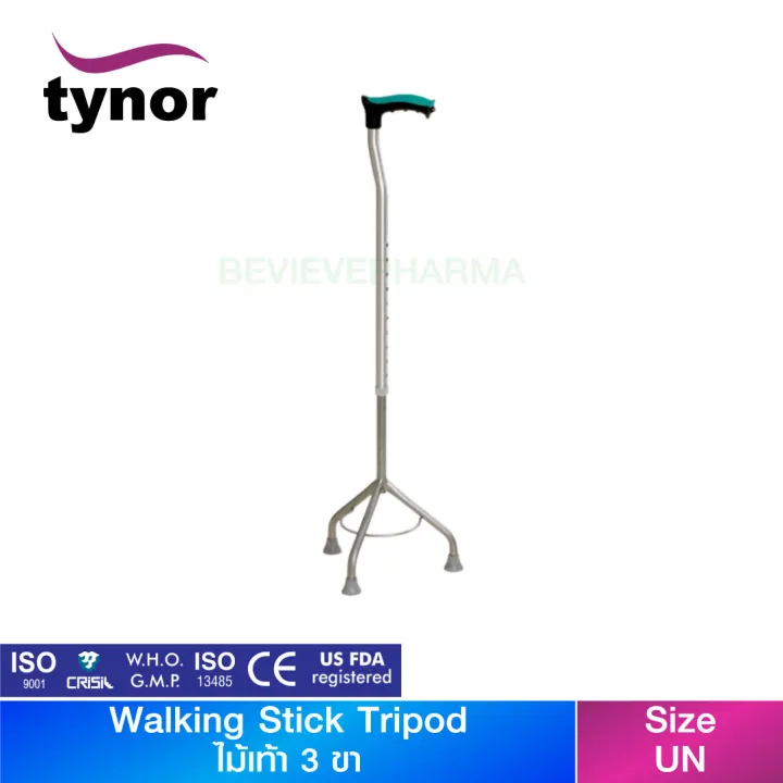 Tynor L-32 ไม้เท้า 3 ขา (Walking Stick Tripod) | Lazada.co.th