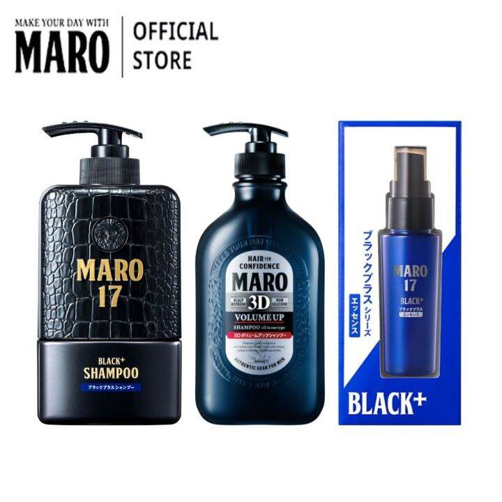 Maro 17 Black Plus Essence & 3D Volumn Up Shampoo | Lazada.co.th