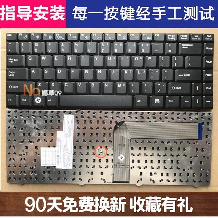 Original Haier C600 C600G A600 A600G A660G C410 G C410M R311 Keyboard ...