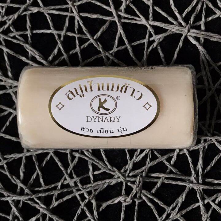 สบู่น้ำนมข้าว K.DYNARY ท่อนไม้ | Lazada.co.th