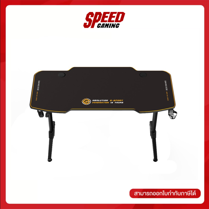 GAMING DESK (โต๊ะเกมมิ่ง) NEOLUTION EAGLE 140CM CARBON+ABS (FUR-NES-EAGLE) By Speed Gaming ...