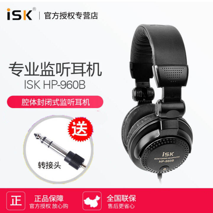 Electric Piano Electronic Keyboard Headset Universal Headset Yamaha ...