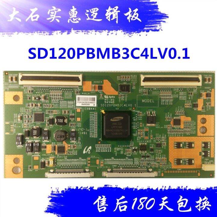TCL LCD TV L55V7300A-3D Logic Board SD120PBMB3C4LV0.1 | Lazada.co.th