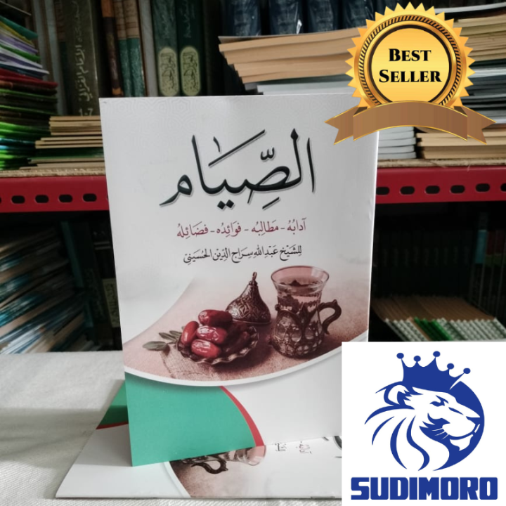 Kitab As Shiyam Kosongan Kitab Pengajian Ramadhan Romadhon | Lazada ... Kitab As Shiyam Kosongan Kitab Pengajian Ramadhan Romadhon | Lazada ...