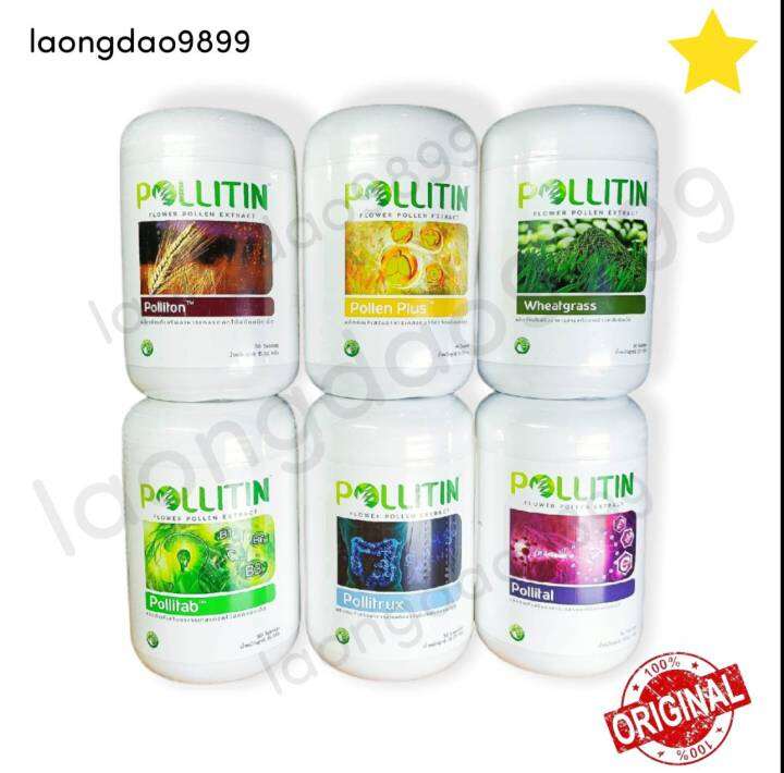 Pollitin พอลลิตินชุดSET6กระปุก Polliton, Pollen Plus, Wheatgrass ...