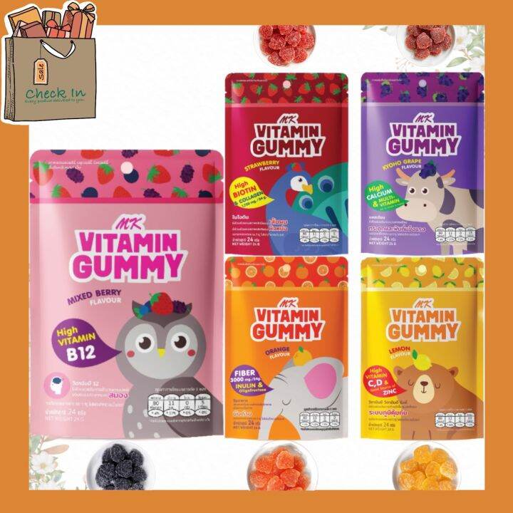 MK Vitamin Gummy เอ็มเค วิตามิน กัมมี่ มีให้เลือก 5 รสชาติ ขนม เยลลี่ ...