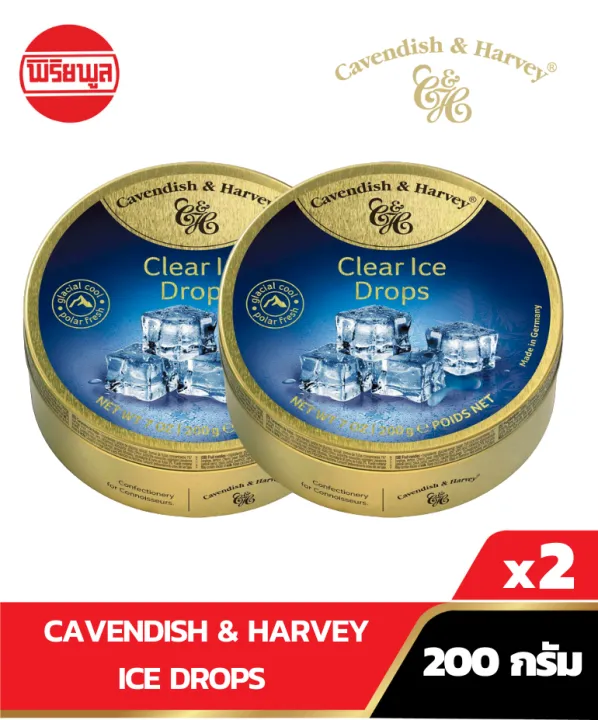 [แพ็คคู่] CAVENDISH & HARVEY ICE DROPS ลูกอม คาเวนดิส แอนด์ ฮาร์วีย์ ...