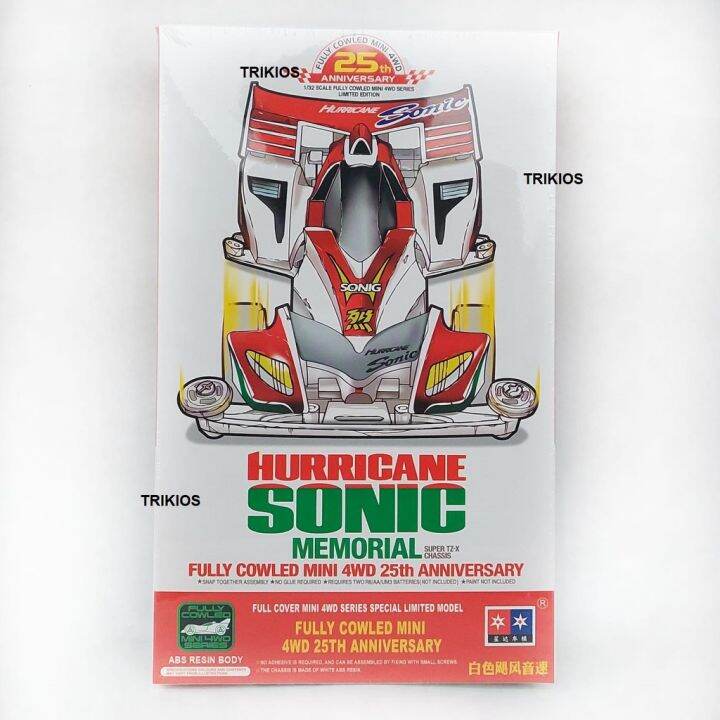 Rep. Tamiya Mini 4wd Merk Daxing Hurricane Sonic Full White Super TZX Chassis | Lazada Indonesia