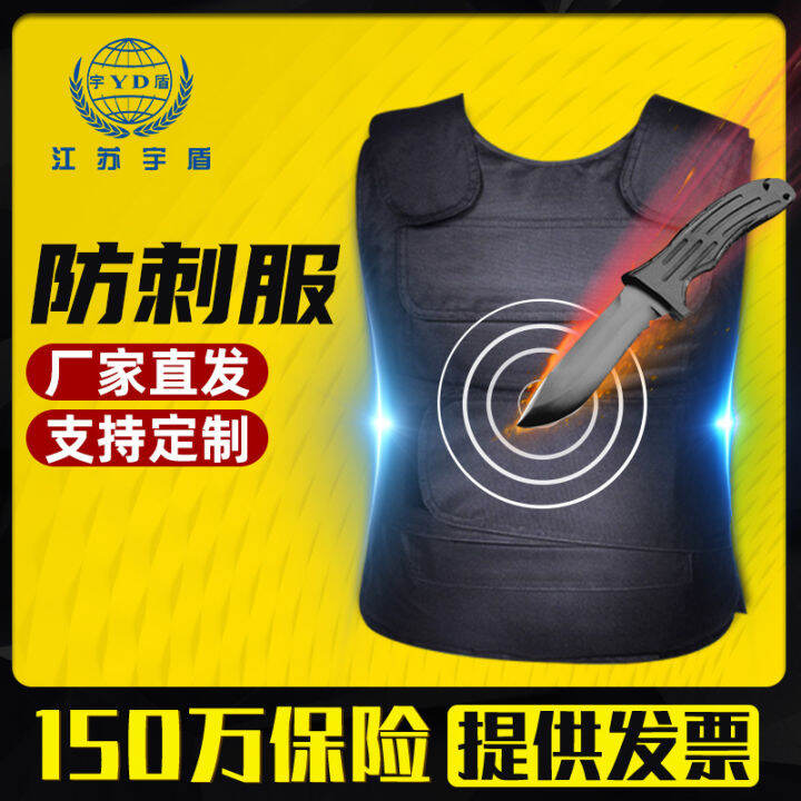 Stab proof clothing, stab proof clothing, explosion-proof clothing, cut ...