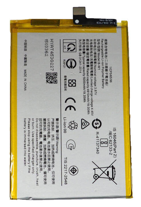 แบตเตอรี่ Vivo Y16 (B-W1) รับประกัน 3 เดือน | Lazada.co.th