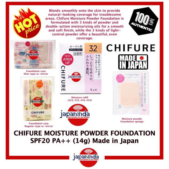 CHIFURE Moisture Powder Foundation SPF20 PA++ (14g) Made in Japan | Lazada PH