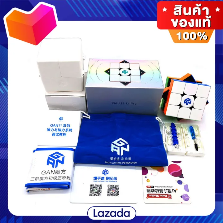 รูบิค GAN11 M PRO | Lazada.co.th