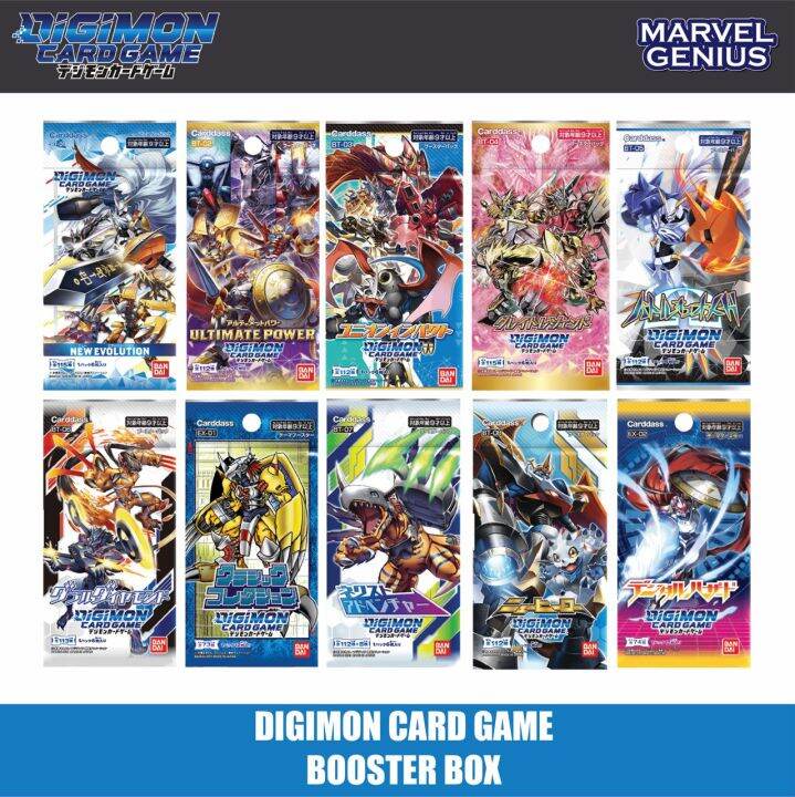 DIGIMON TRADING CARD GAME TCG EX-01 EX-05 [12 IN 1 BOX] / BT-15 [24 IN ...