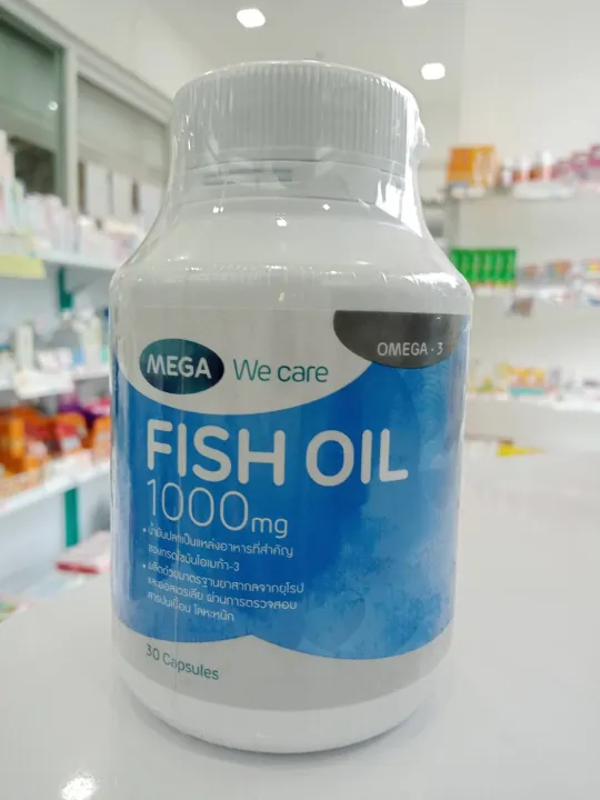 Mega Fish Oil 1000 mg | Lazada.co.th