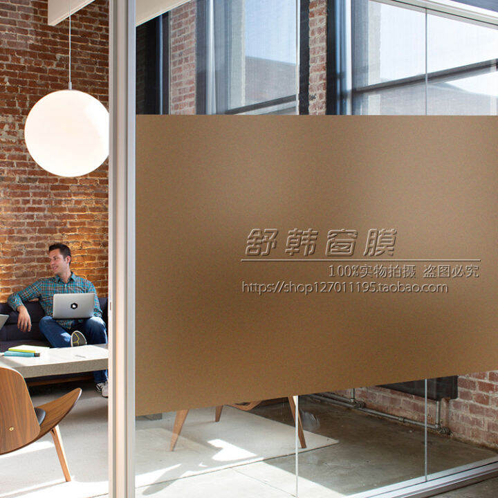 Brown frosted window film opaque sunscreen window shading bathroom ...
