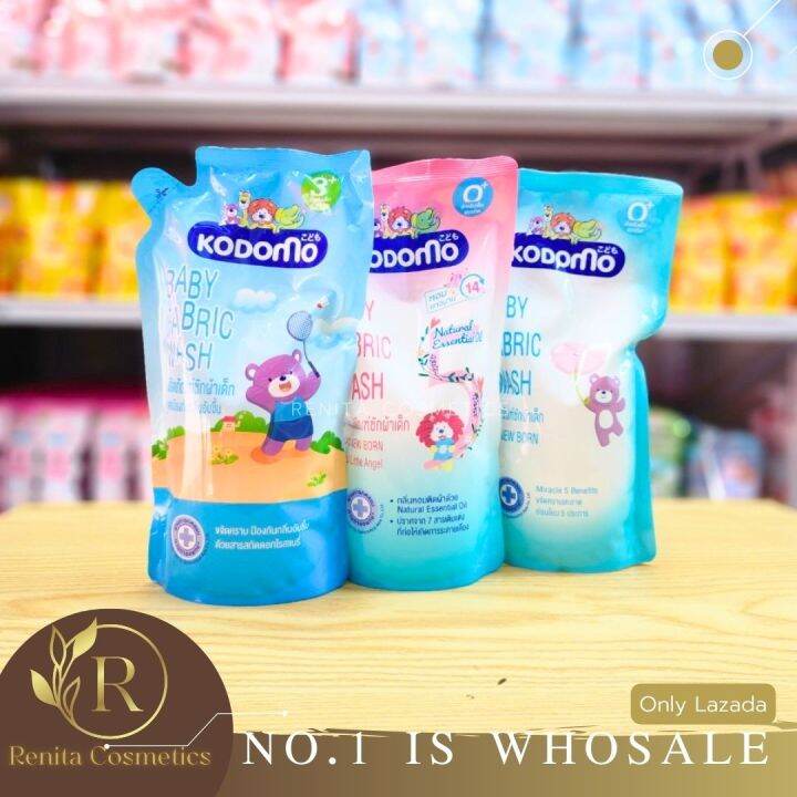 🔥45.-🔥 [1 ถุง] KODOMO โคโดโม น้ำยาซักผ้า(ฟ้า) มี 3 สูตรให้เลือก 600 มล. | Lazada.co.th