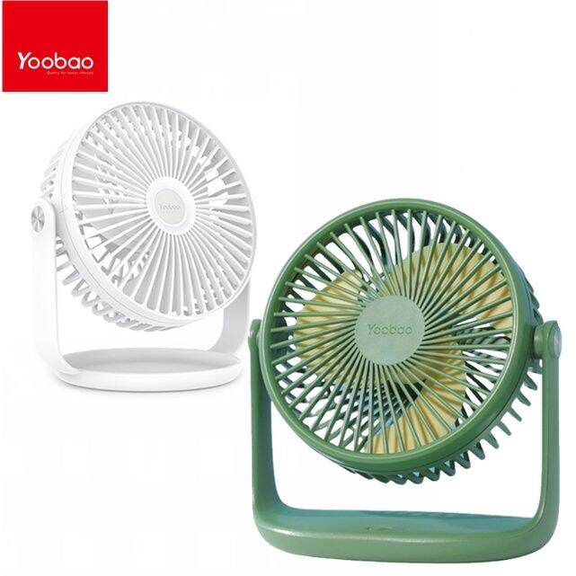 Yoobao F2 Pro Portable 10000mAh Rechargeable Desktop Fan With 360 ...