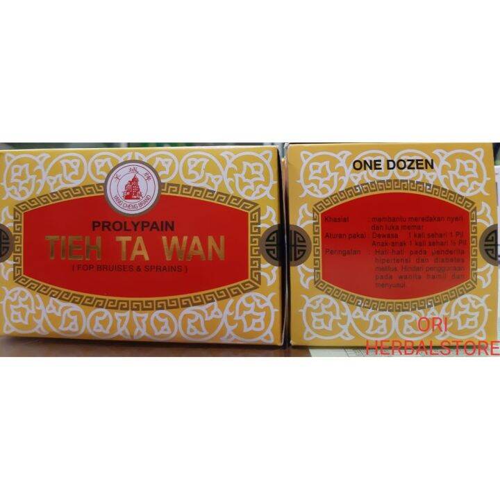 RH - TIE TA WAN OBAT TRADISIONAL OBAT MERINGANKAN BENGKAK ATAU MEMAR ...