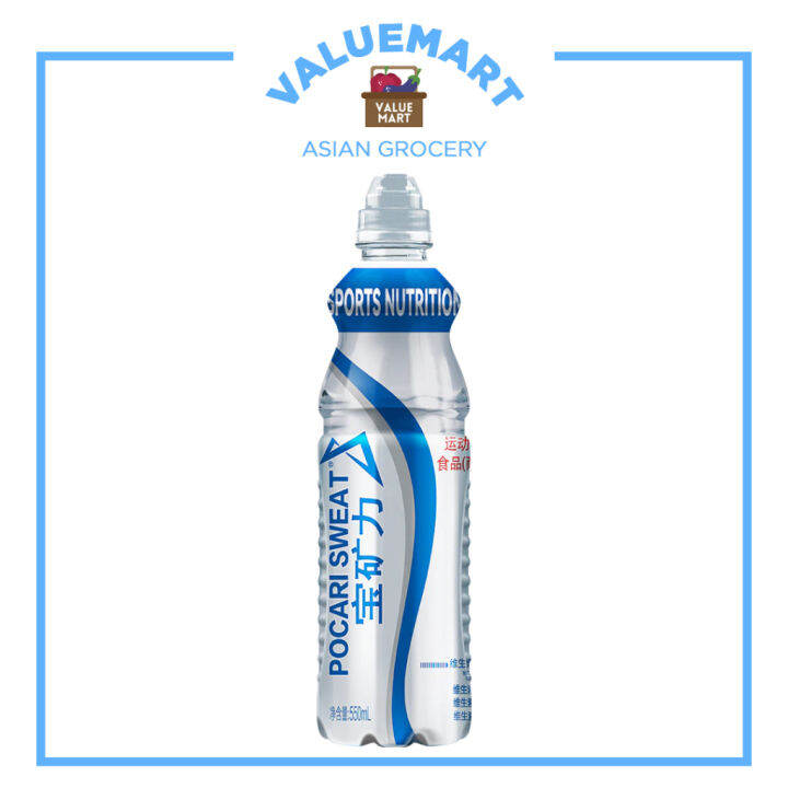 Pocari Sweat Vitamin Nutrient Solution Electrolyte Drink Rich in B ...