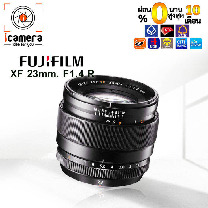 Fujifilm Lens XF 23 mm.F1.4 R - รับประกันร้าน icamera 1ปี | Lazada.co.th