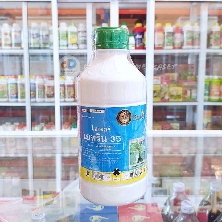 ไซเพอร์เมทริน 35 W/V EC กำจัดหนอนขนาด 1 ลิตร | Lazada.co.th