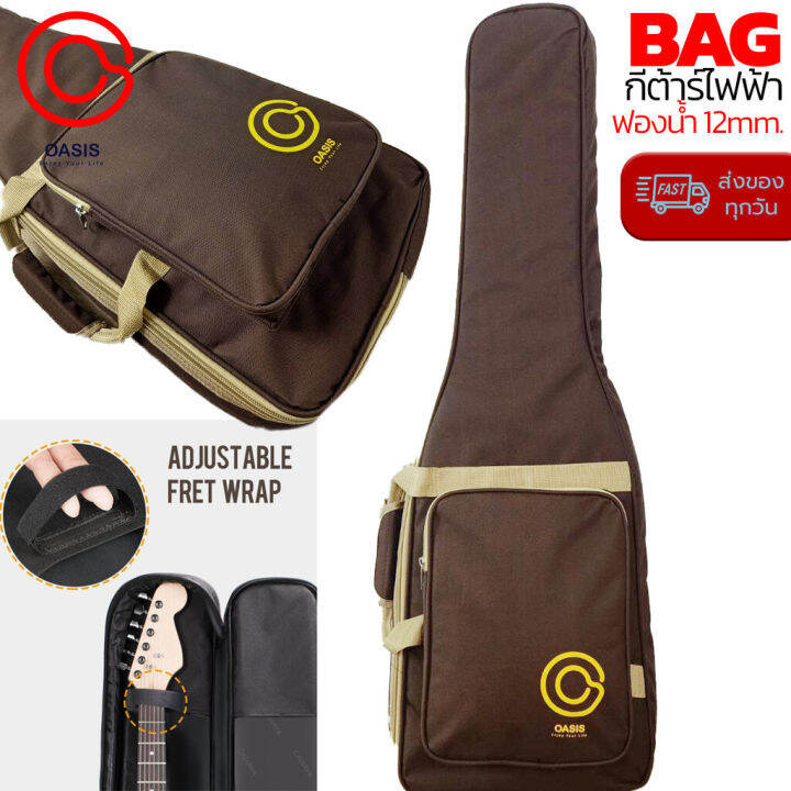 (New..ฟองน้ำ 12มม.) กระเป๋ากีต้าร์ไฟฟ้า Oasis BAG-E1 กระเป๋ากีต้าร์ไฟฟ้าหนา กีต้าร์ไฟฟ้า บุโฟม ...