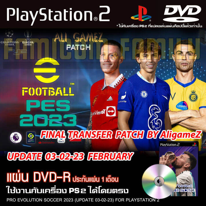 เกม Play 2 PES 2023 Final Transfer Patch By ALIGAMEZ อัปเดตล่าสุด (03 ...
