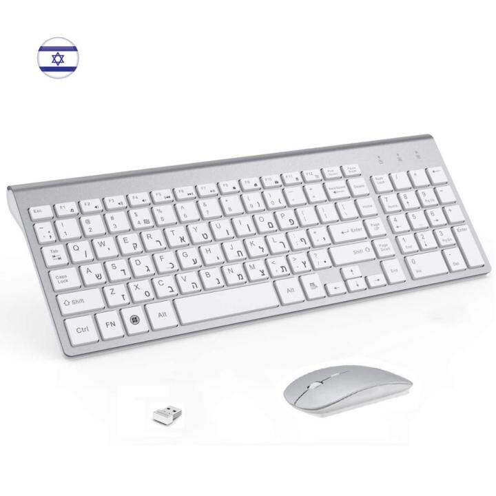Hebrew&English Characters Low Noise 101 Keys Wireless Keyboard Mouse ...