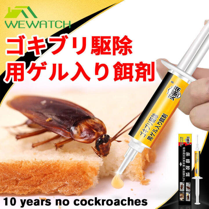 WEWATCH cockroach gel syringe killer Insect Repellent5g cockroach ...