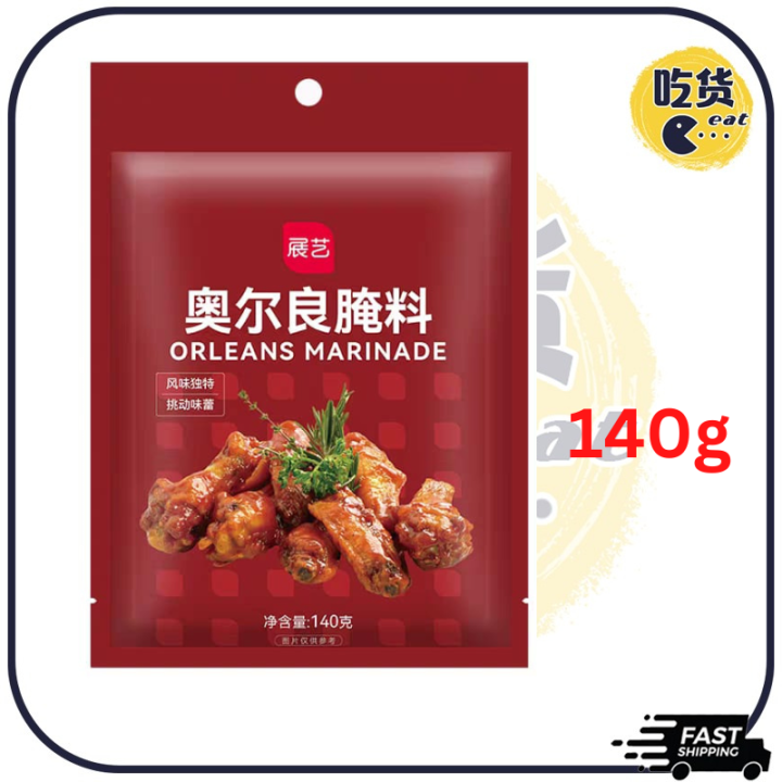 BBQ Orleans Marinated Seasoning Powder 展艺 新包装奥尔良腌料 【140g ...