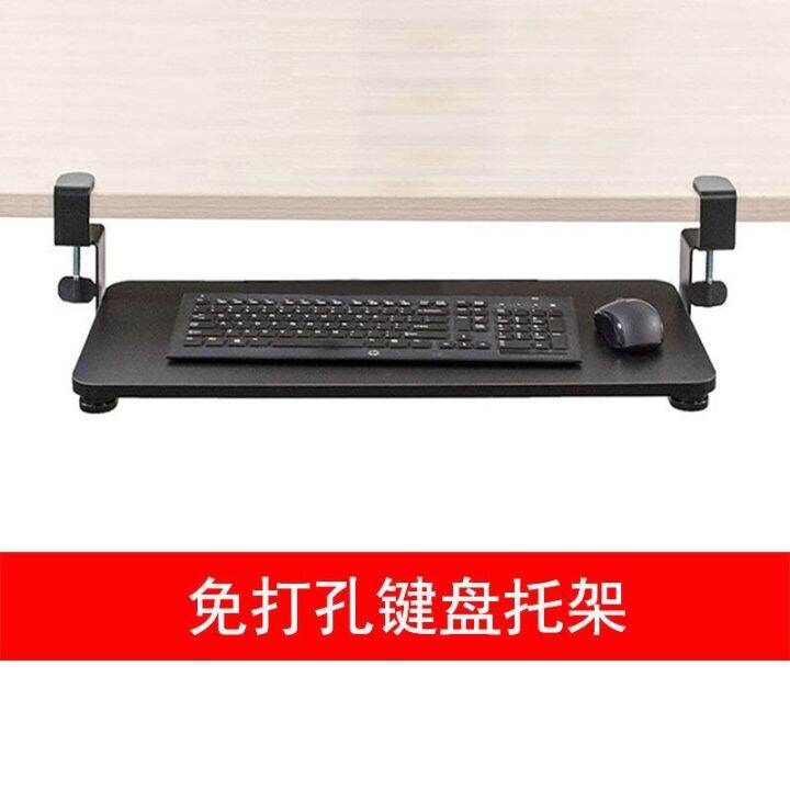 [COD] Keyboard bracket free punching slide rail keyboard installation ...
