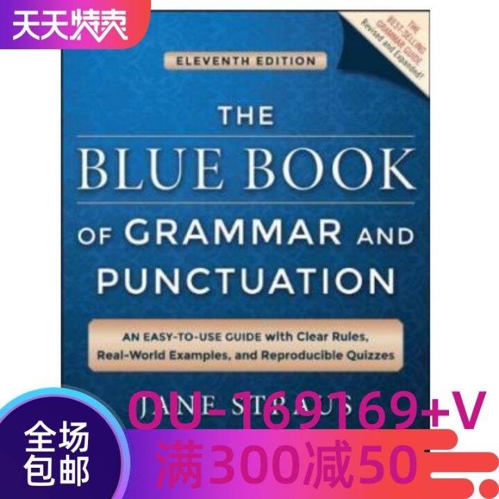 The Blue Book of Grammar and Punctuation physical books | Lazada PH